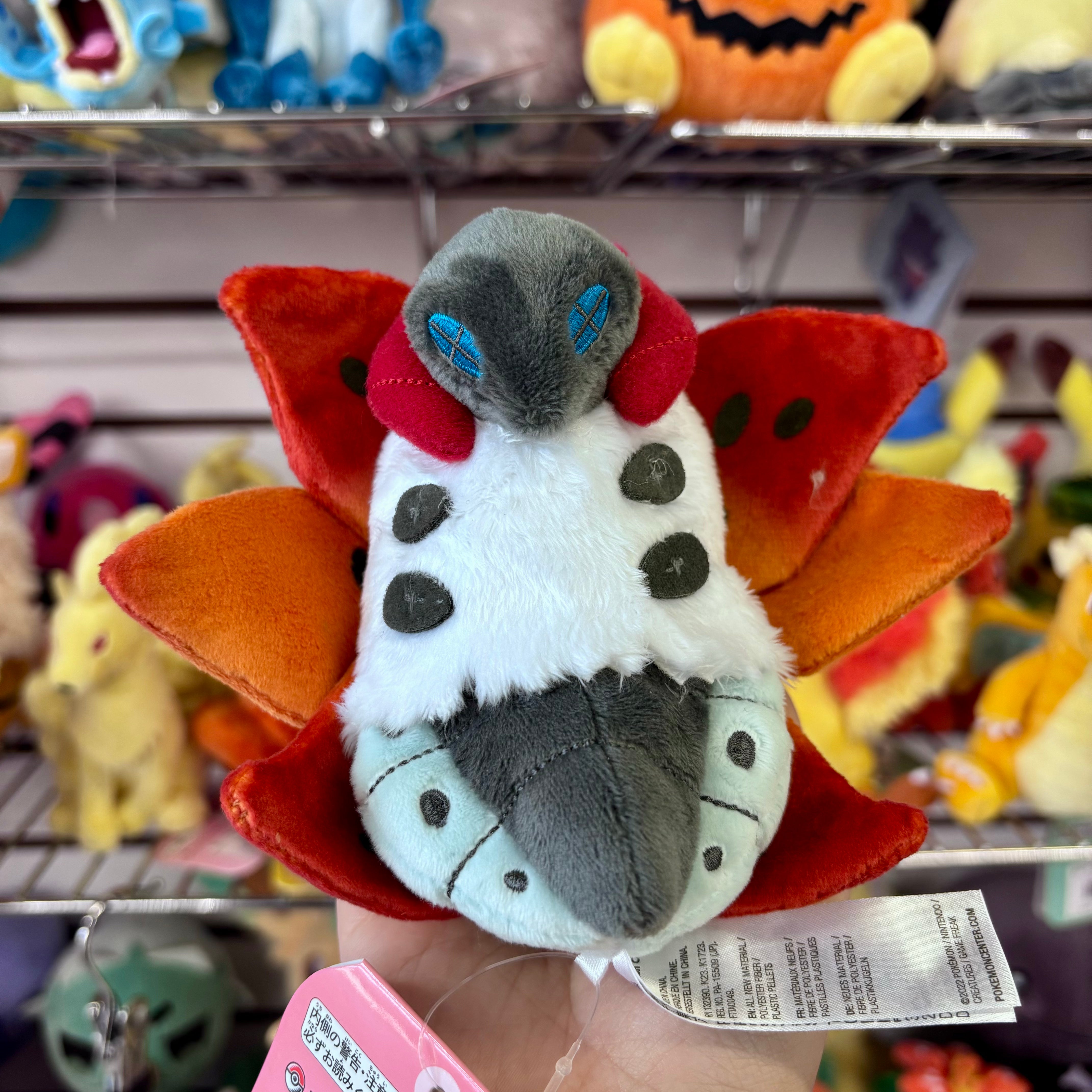 Volcarona Pokemon Fit Plush – R.E.V. Collectibles
