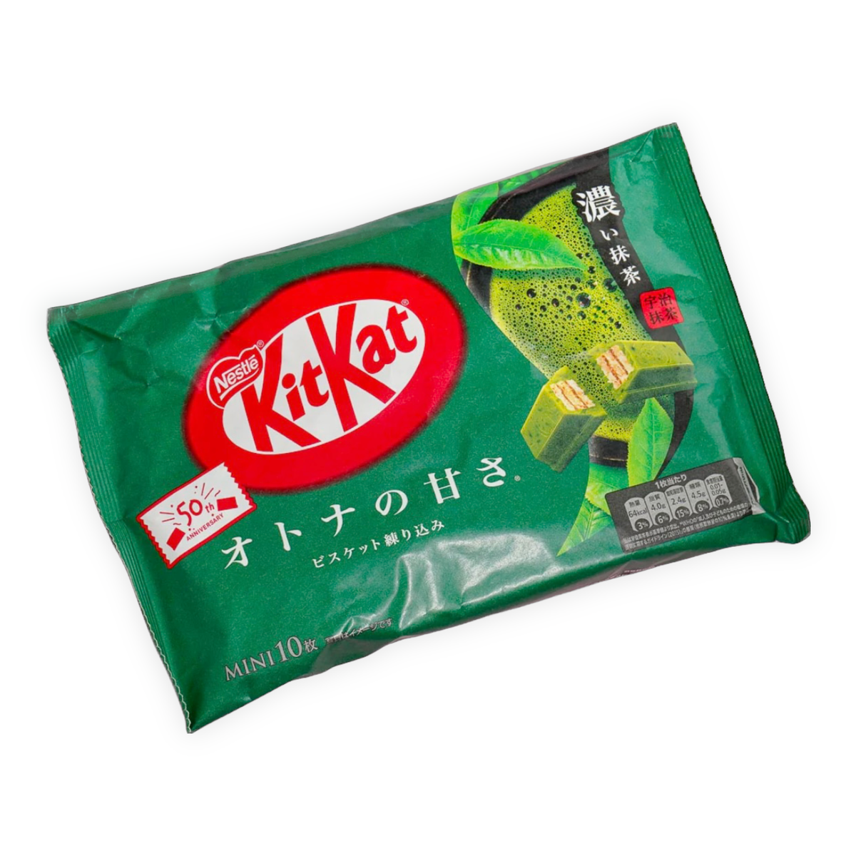 Kit Kat Matcha Green Tea Flavor (Japan) – R.E.V. Boutique