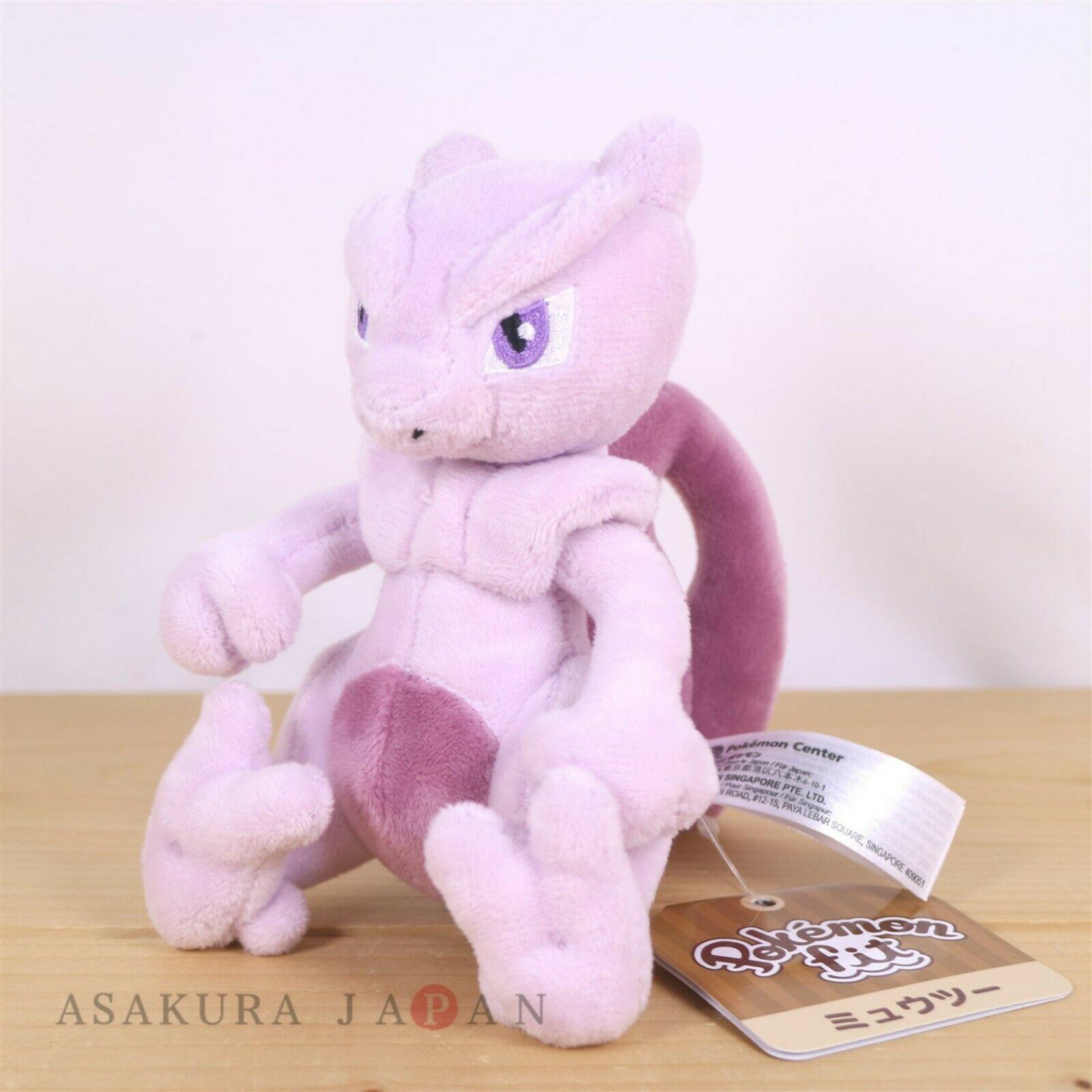 Mewtwo Sitting Cuties Plush - 5 ½ In. – R.E.V. Collectibles